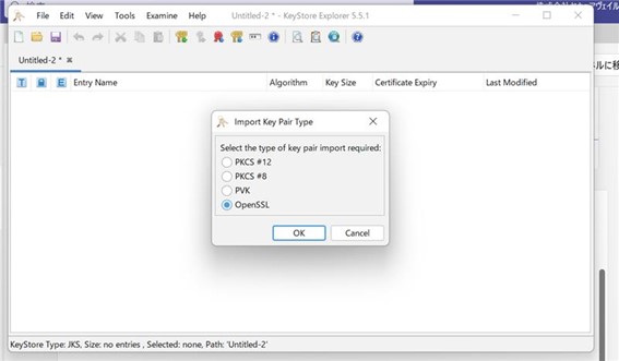 TLS通信を使用したSYSLOG収集 Linux版 | セキュリティ専門企業発、ネットワーク・ログ監視の技術情報 - KnowledgeStare（ナレッジステア）