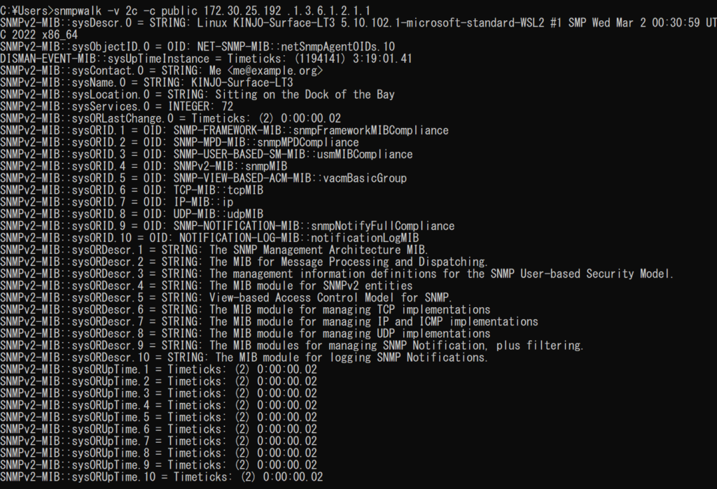 SNMPとは？新入社員が生まれてはじめて触ってみた！ | セキュリティ専門企業発、ネットワーク・ログ監視の技術情報 - KnowledgeStare（ナレッジステア）