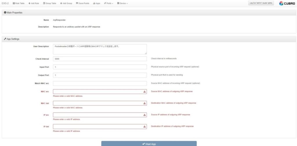 Cubro社Packetmasterによる複数のSyslog/SNMP-Trap転送を可能にする | セキュリティ専門企業発、ネットワーク・ログ監視の技術情報 - KnowledgeStare ...