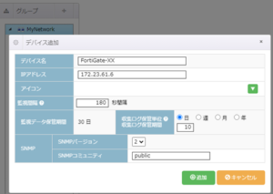 FortiGateをREST APIを用いて監視しよう（後編） | セキュリティ専門企業発、ネットワーク・ログ監視の技術情報 ...