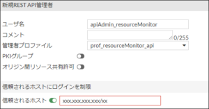 FortiGateをREST APIを用いて監視しよう (前編) | セキュリティ専門企業発、ネットワーク・ログ監視の技術情報 ...