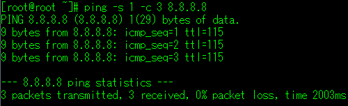 Linux/Windows pingコマンドの使い方とオプションについて | セキュリティ専門企業発、ネットワーク・ログ監視の技術情報 - KnowledgeStare（ナレッジステア）