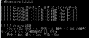 Linux/Windows pingコマンドの使い方とオプションについて | セキュリティ専門企業発、ネットワーク・ログ監視の技術情報 - KnowledgeStare（ナレッジステア）