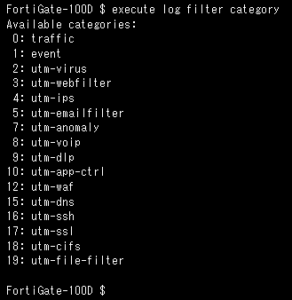 【FortiGate】CLIコンソールでのログの表示方法 | セキュリティ専門企業発、ネットワーク・ログ監視の技術情報 - KnowledgeStare（ナレッジステア）