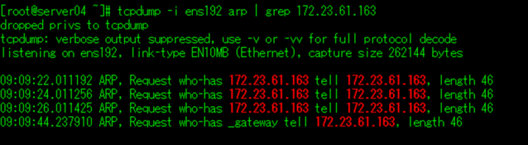 ARPって何だ・・？新入社員が調べてみた（Linux版） | セキュリティ専門企業発、ネットワーク・ログ監視の技術情報 - KnowledgeStare（ナレッジステア）