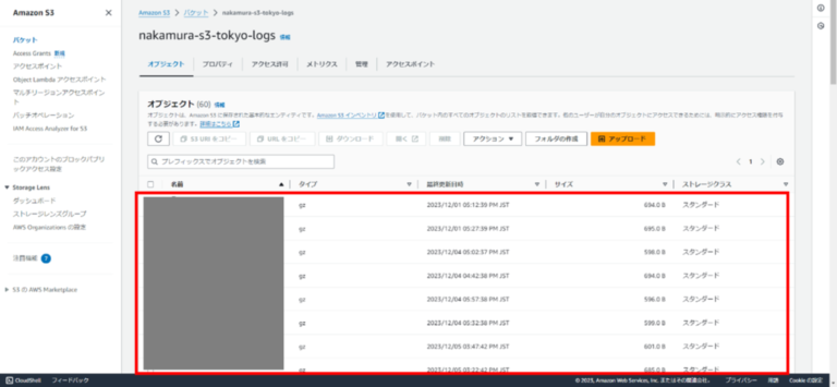 CloudFrontなどのS3にしか出力できないログをCloudWatch Logsに集約してLSCで収集する方法 | セキュリティ専門企業発、ネットワーク・ログ監視の技術情報 ...