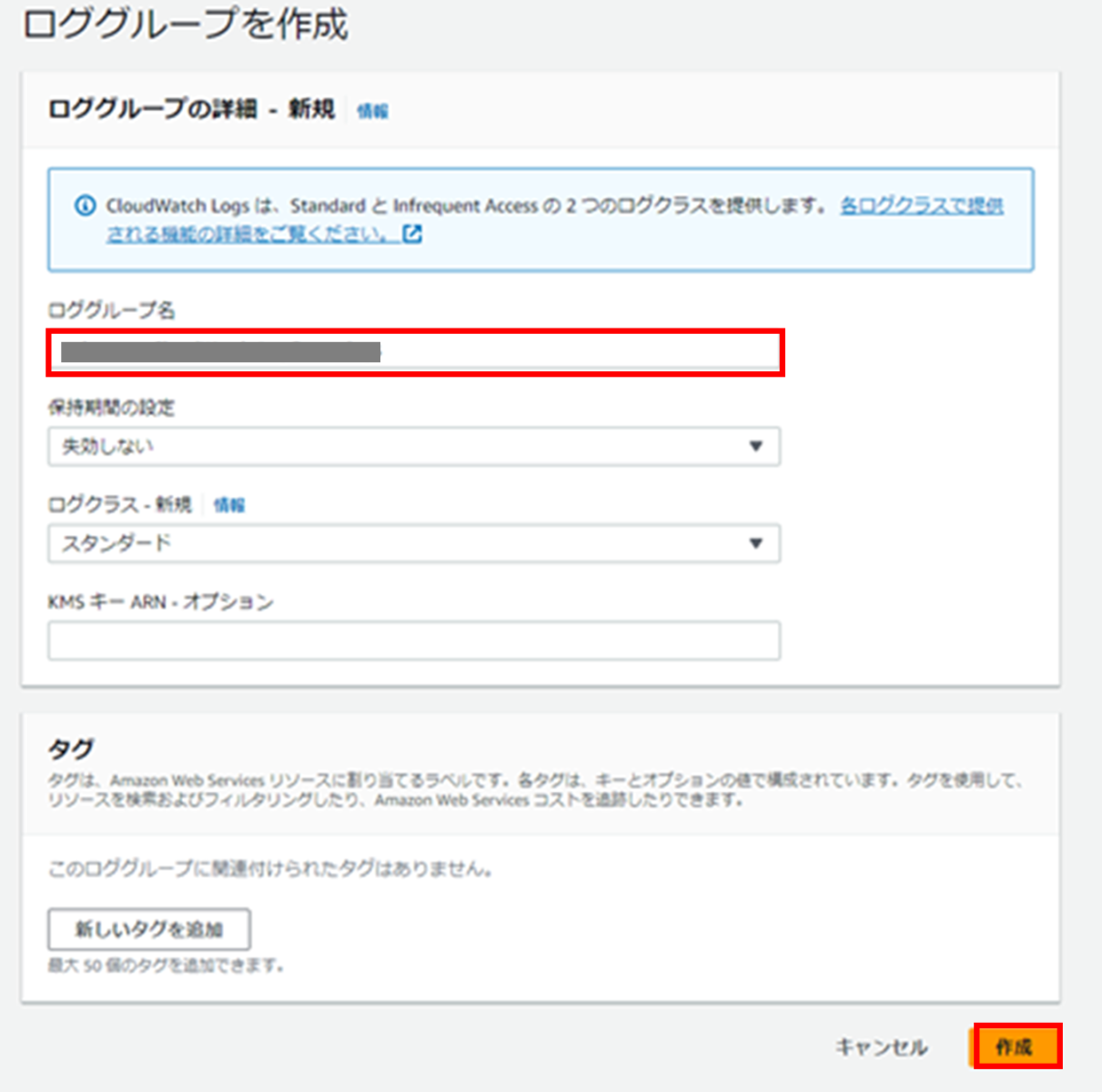 AWS ALBのログを管理するためのCloudWatch Logs設定方法 | セキュリティ専門企業発、ネットワーク・ログ監視の技術情報 ...
