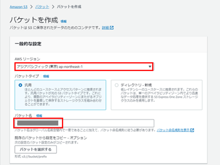 AWS ALBのログを管理するためのCloudWatch Logs設定方法 | セキュリティ専門企業発、ネットワーク・ログ監視の技術情報 ...