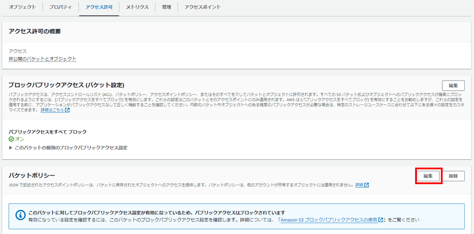 AWS ALBのログを管理するためのCloudWatch Logs設定方法 | セキュリティ専門企業発、ネットワーク・ログ監視の技術情報 ...