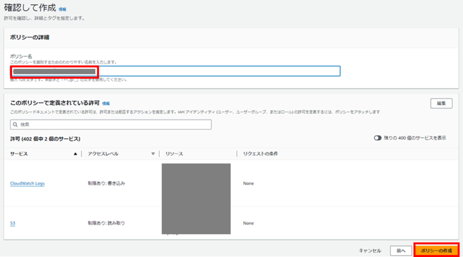 AWS ALBのログを管理するためのCloudWatch Logs設定方法 | セキュリティ専門企業発、ネットワーク・ログ監視の技術情報 ...