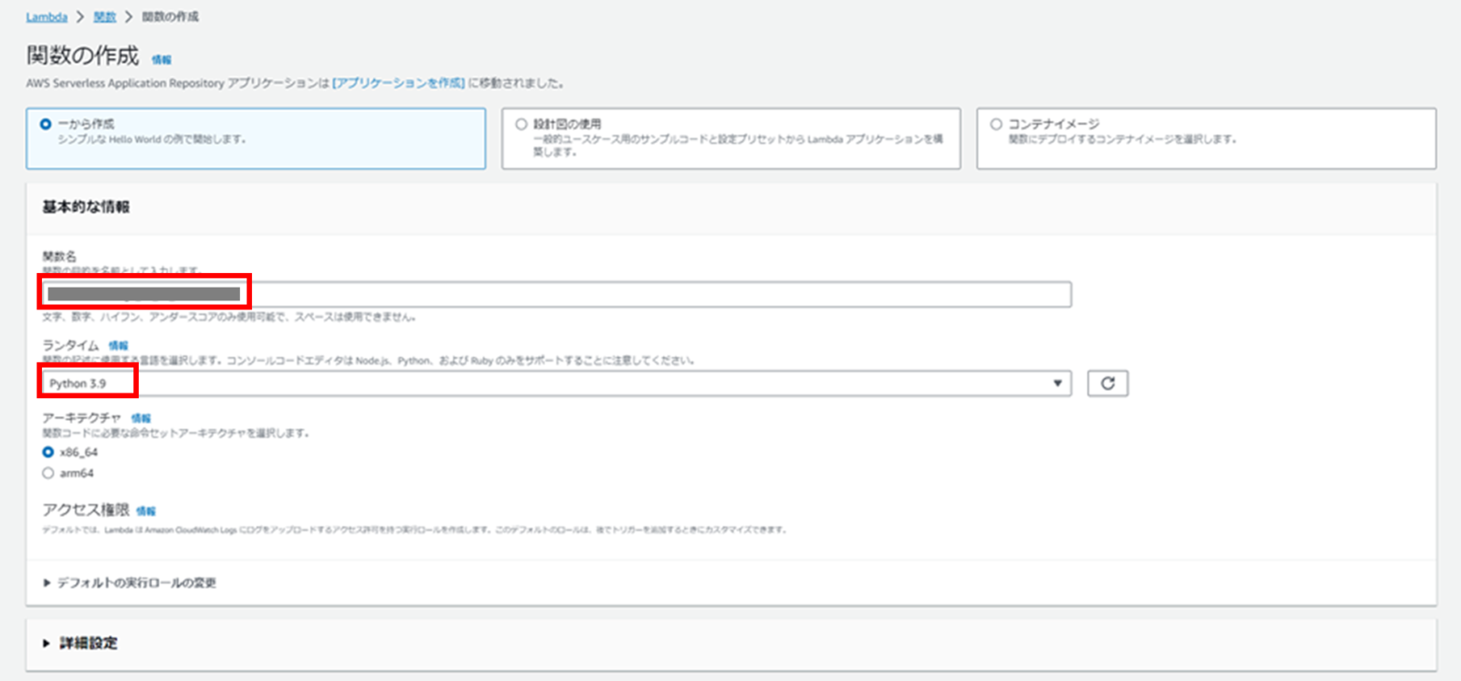 AWS ALBのログを管理するためのCloudWatch Logs設定方法 | セキュリティ専門企業発、ネットワーク・ログ監視の技術情報 ...