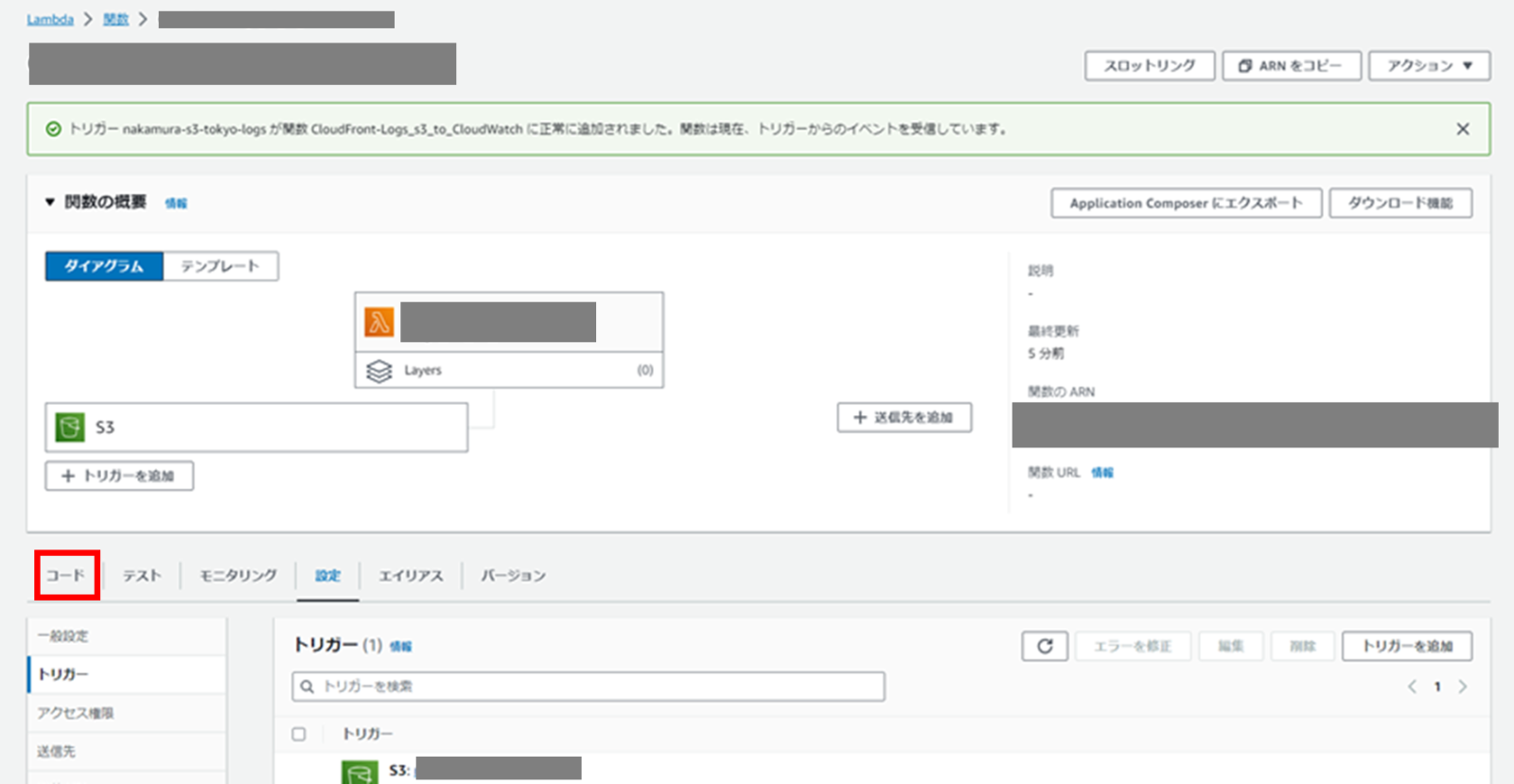 AWS ALBのログを管理するためのCloudWatch Logs設定方法 | セキュリティ専門企業発、ネットワーク・ログ監視の技術情報 ...