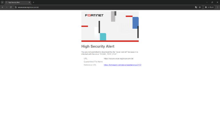 【FortiGate】SSL deep-inspectionを使ってみた | セキュリティ専門企業発、ネットワーク・ログ監視の技術情報 ...