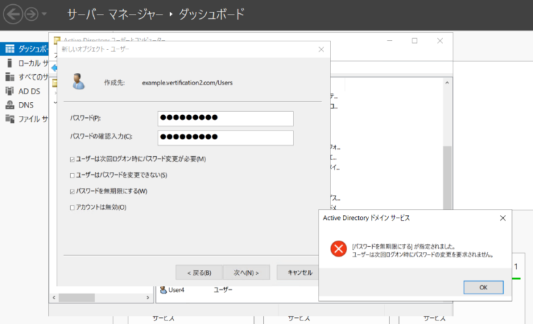 【PaloAlto】ActiveDirectoryとUser-ID Agentの設定方法 | セキュリティ専門企業発、ネットワーク・ログ監視の ...