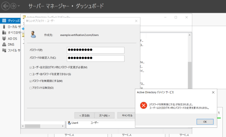 【PaloAlto】ActiveDirectoryとUser-ID Agentの設定方法 | セキュリティ専門企業発、ネットワーク・ログ監視の ...